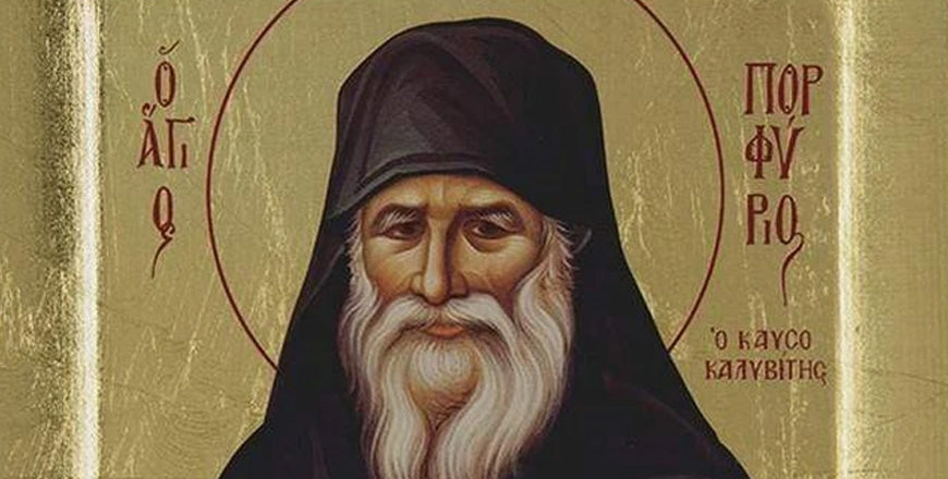 Άγιος γέροντας Πορφύριος Καυσοκαλυβίτης: σεμνός, ταπεινός και θαυματου ...